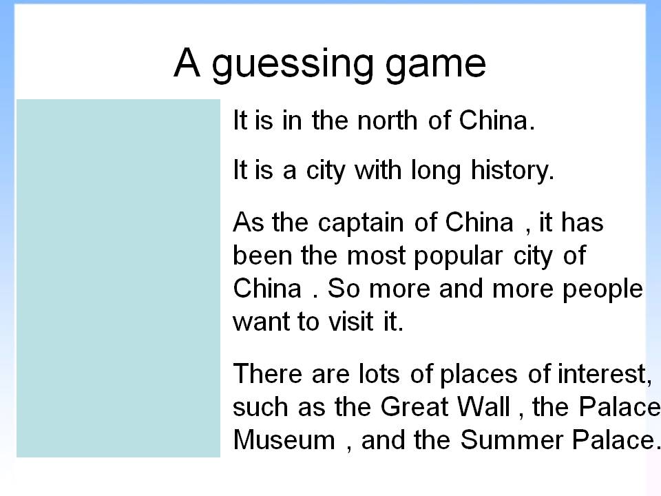 Unit 1 Where did you go on vacation？ 教学设计